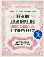Купить книги в интернет-магазине «Книжный город» в Казахстане, Алматы ...